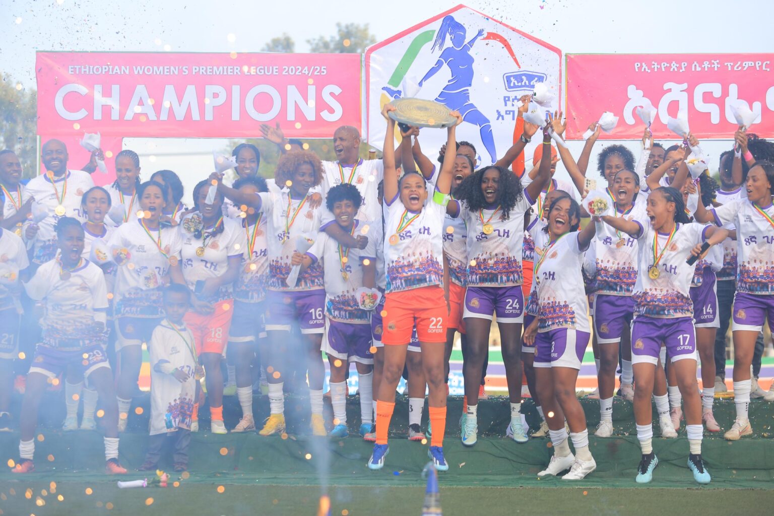 CBE crowned 2024/2025 Ethiopia Women’s Premier League champions ...
